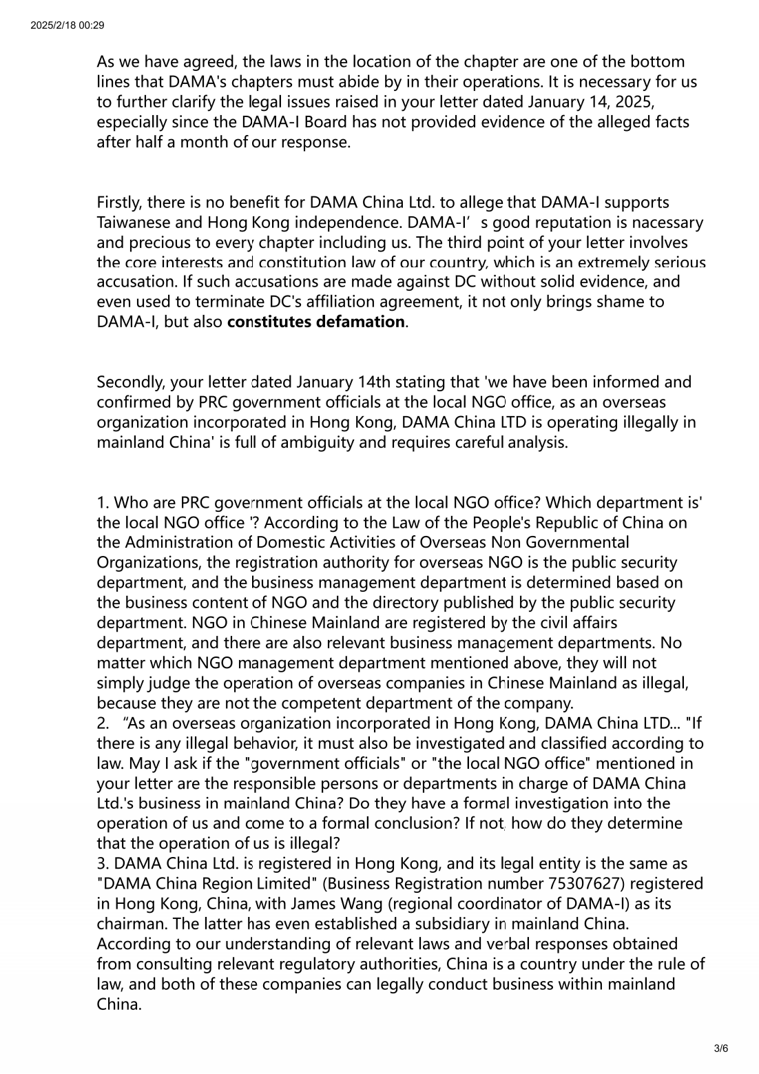 全文公开！所谓“DAMA国际开除DAMA香港分会”真相 – DAMA China Limited